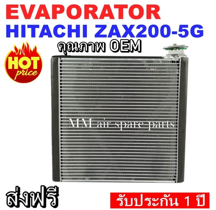 ของใหม่!! EVAPORATOR HITACHI ZAX200-5G ,ตู้แอร์ คอยล์เย็น HITACHI ...
