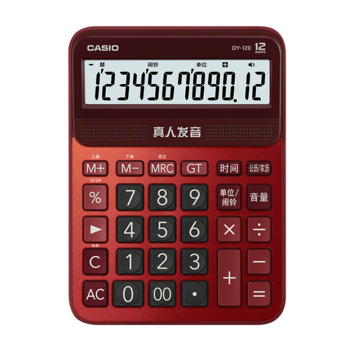 CASIO Casio DY-120 Real Person Pronunciation Calculator Office Desktop ...
