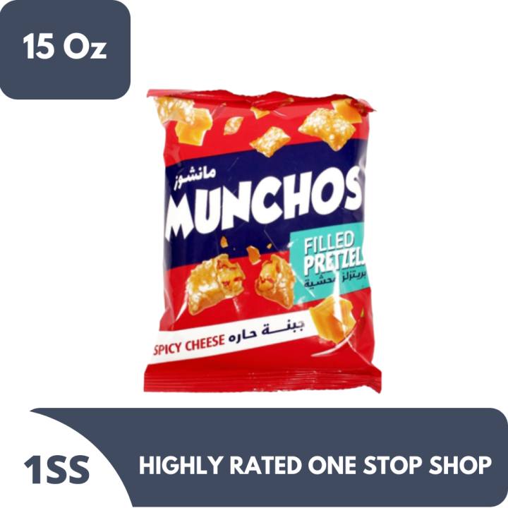 Munchos Filled Pretzel Spicy Cheese 15 Oz | Lazada PH