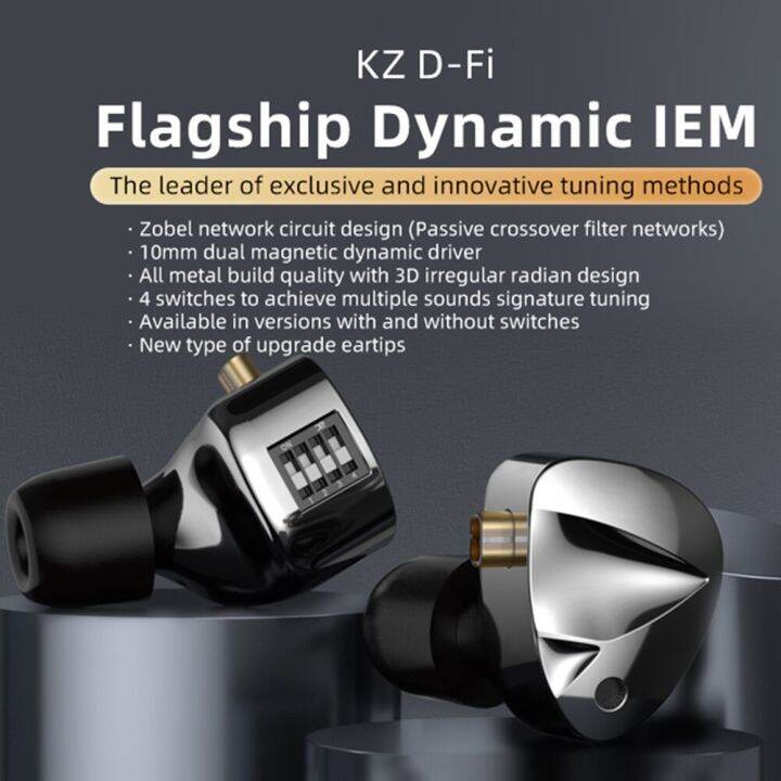 KZ D-Fi หูฟังอินเอียร์หูฟังแบบมีสายไดนามิก3D ลดเสียงสเตอริโอปลั๊ก3.5มม. สวมใส่สบายสำหรับ2023HoT ...