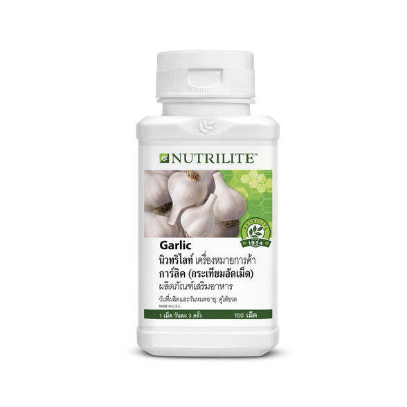 นิวทรีไลท์ แอมเวย์ กระเทียม การ์ลิค (ของแท้💯 ช็อปไทย) Amway Nutrilite ...