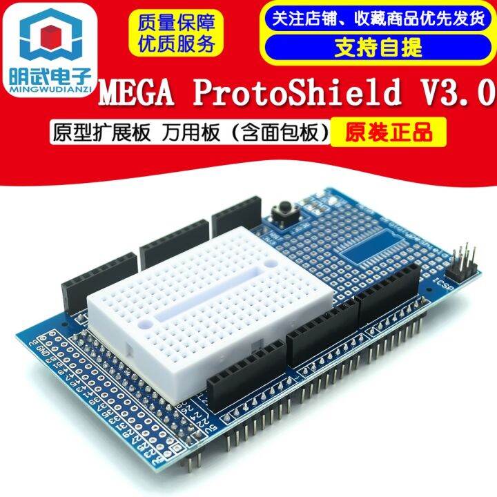 MEGA ProtoShield V3.0 Prototype Expansion Board Multiboard (including breadboard) FOR MEGA 2560 ...