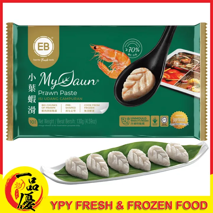 YPY 】 Ready Stock EB My Daun Prawn Paste (Small Leaf) 小葉蝦滑 130g 冷冻 食品 ...