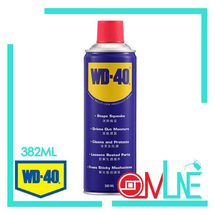 WD-40 Multi-Use Product 382ml Multi Purpose Lubricant | Lazada