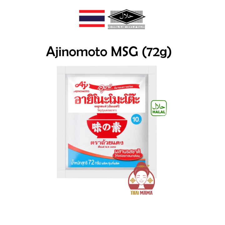 Ajinomoto MSG 72g [Halal] | Lazada