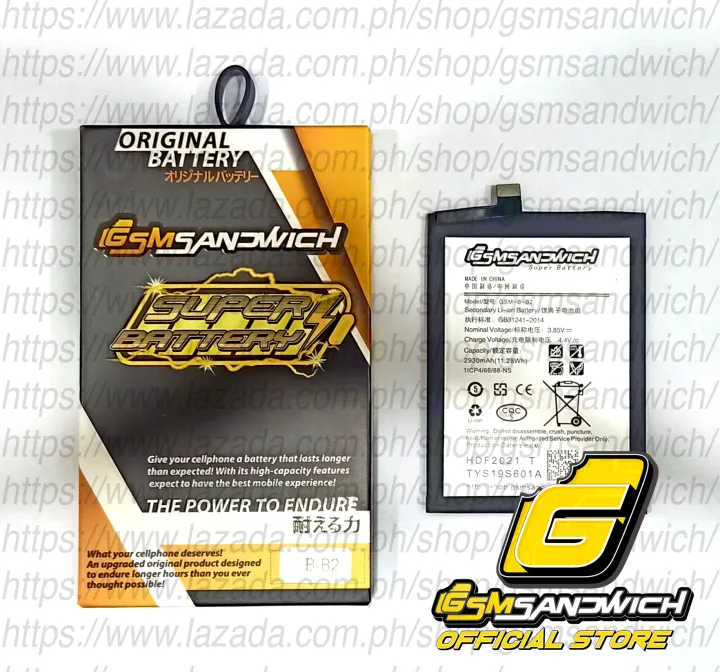 GSMSANDWICH Super Battery VIVO V5 LITE (1609) - B-B2 | Lazada PH