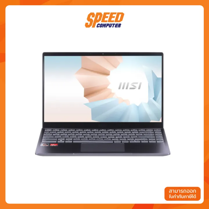 MSI MODERN14 B5M-001TH NOTEBOOK (MSI_MODERN14_B5M-001TH) โน๊ตบุ๊ค SPEEDCOM | Lazada.co.th