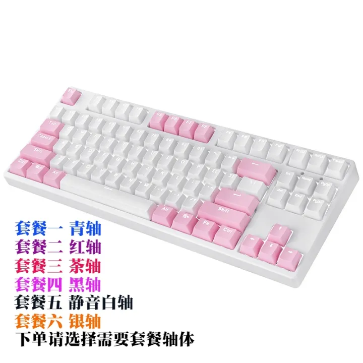 Jiagong G104 Key Mechanical Keyboard Green Axis Tea Axis PBT Keycap ...