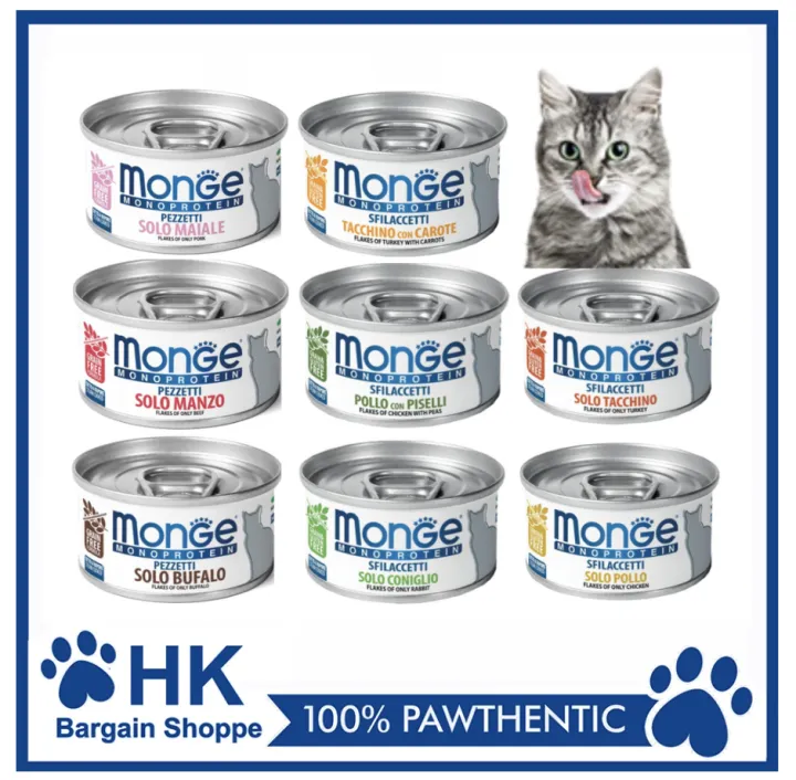Monge Cat MonoProtein Wet Flakes Cat Food 80 grams (set of 1) | Lazada PH