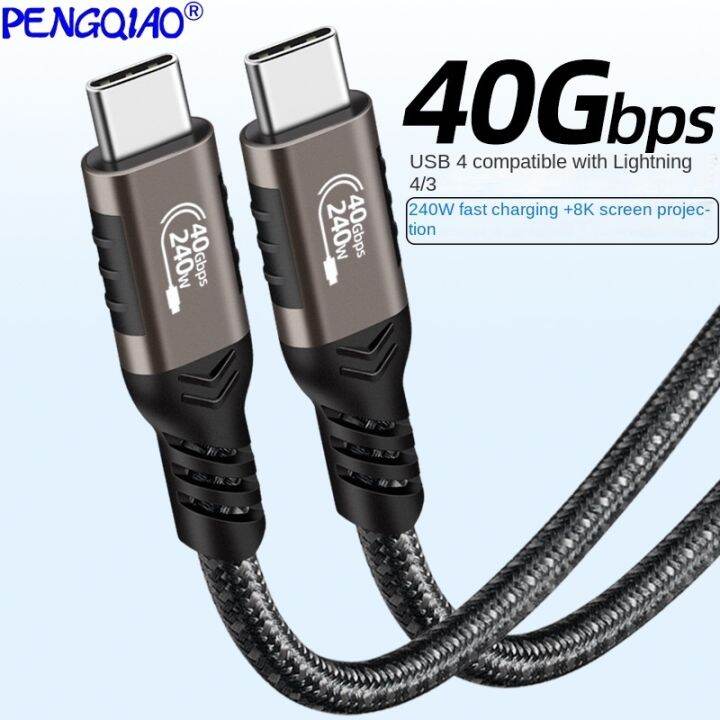USB4 data cable compatible with Thunderbolt 4 full function type ...