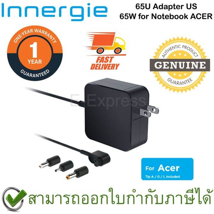 HOT** Innergie 65W Adapter US for Notebook ACER อะแดปเตอร์ 65W สำหรับ ...