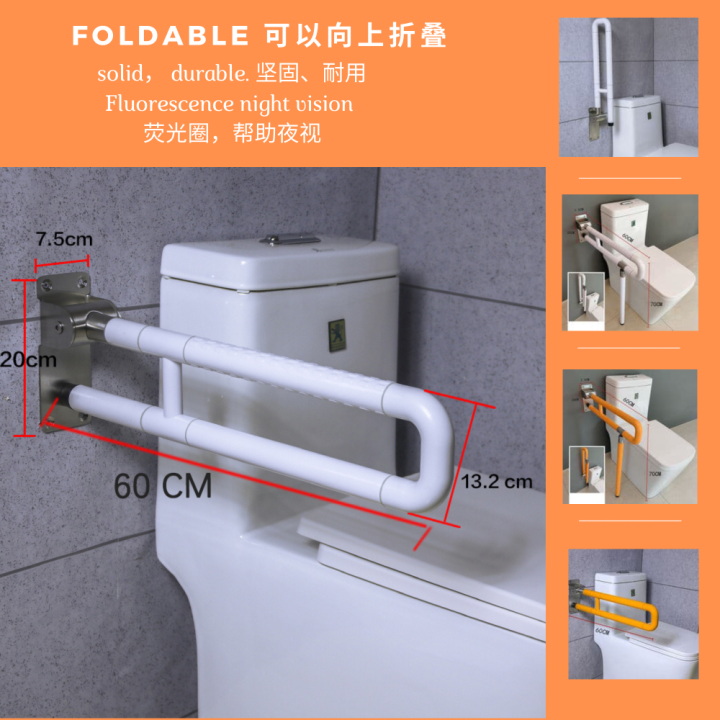 Foldable handrail for toilet and bathroom assisted handler | Lazada