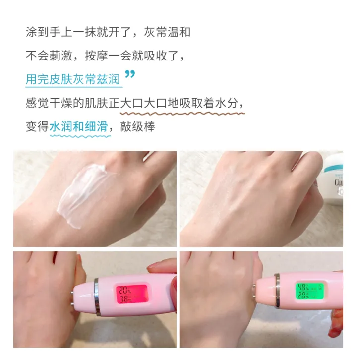 Japan Kao curel Keren Cream Female 40g Infiltration Emulsion Genuine ...