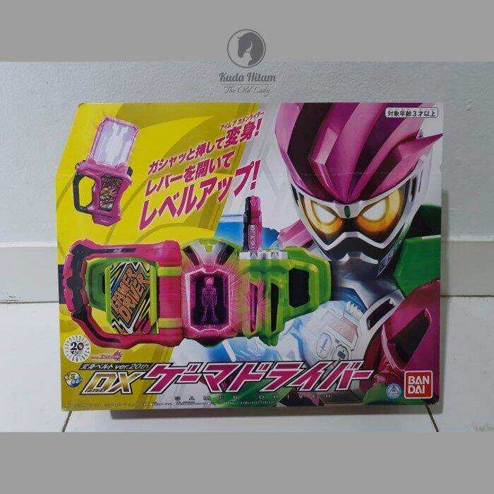 Bandai Kamen Rider Transform Belt Ver.20th DX Gamer Driver | Lazada Indonesia
