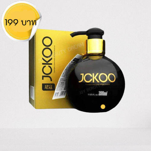 JCKOO ครีมจับลอน | Lazada.co.th
