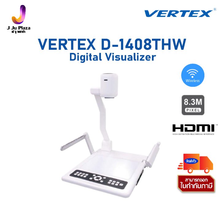 Digital Visualizer VERTEX D-1408THW 8.3MP Wireless+HDMI 1 Y เครื่องฉาย ...