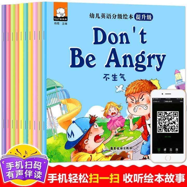 English-Chinese Bilingual Story Books for Kids (1 set 10 books) 儿童故事书 全 ...