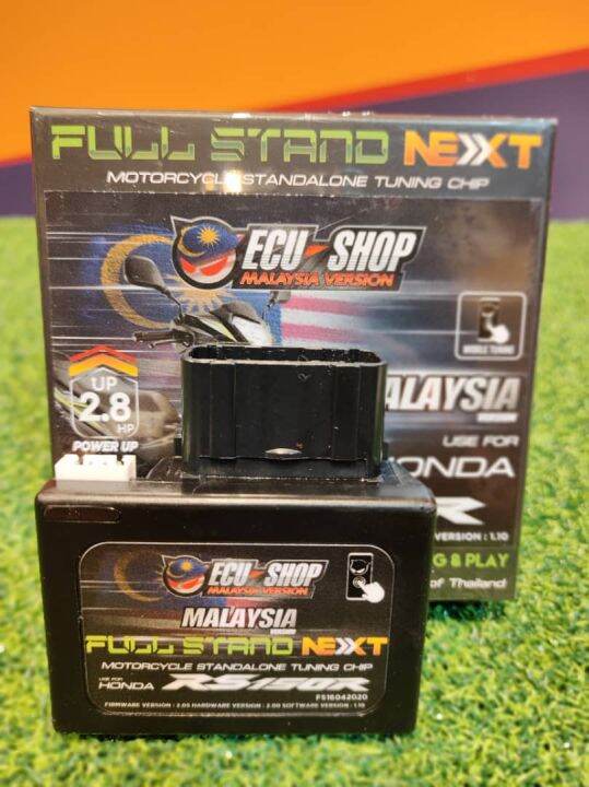 ECU SHOP FULLSTAND NEXT MALAYSIA VERSION RS150R | Lazada