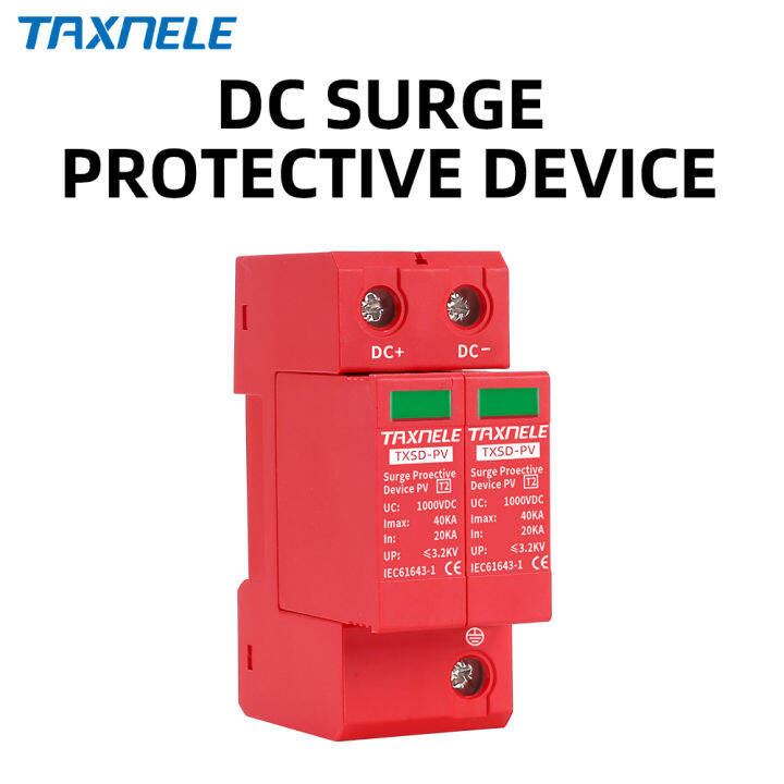 DC SPD Surge Protective Device 2P 40KA 60KA 600V 800V 1000V Voltage ...