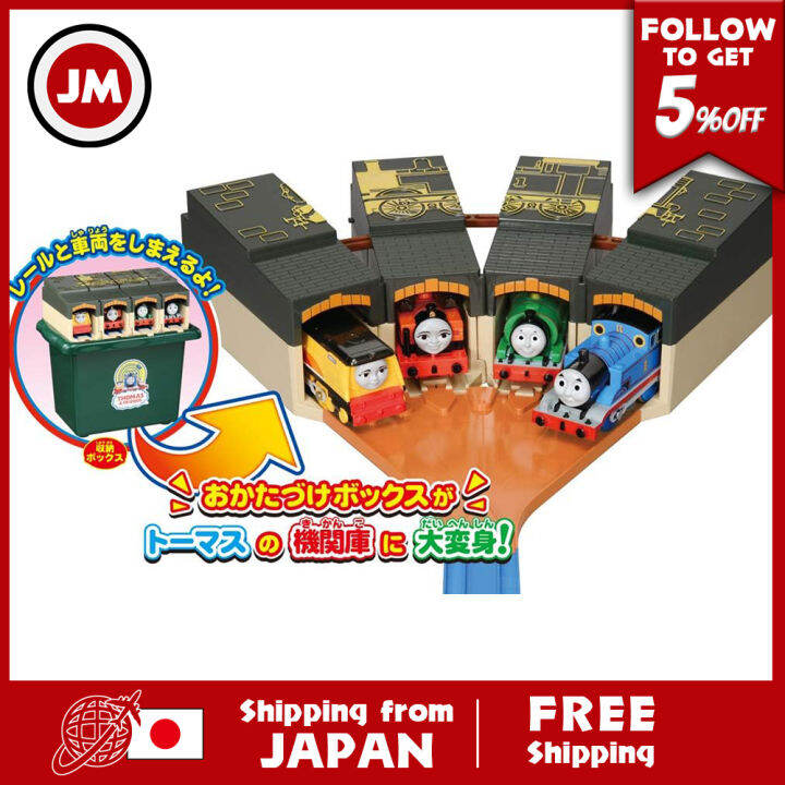 Takara Tomy Plarail Thomas the Tank Engine Foldable Thomas Engine Depot ...