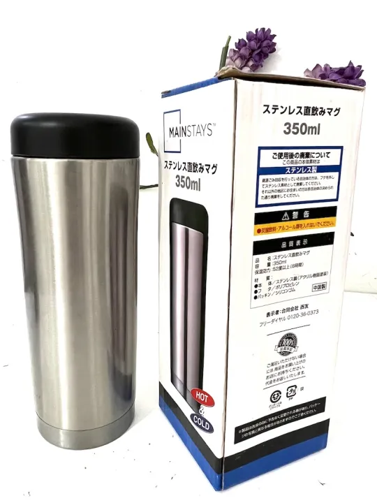 MAINSTAYS Coffee Mug Stainless Steel Mug/Thermos, HOT/COLD - 350mL ...