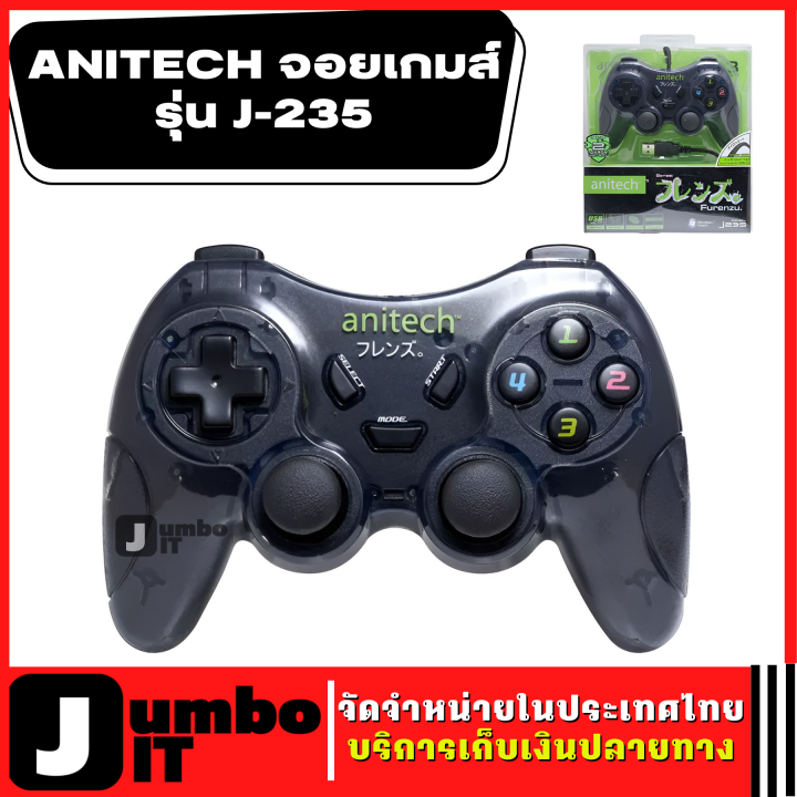 Anitech Joy Pad รุ่น J235 USB Joy Controller จอยเกมส์ ANITECH JOYSTICK ...