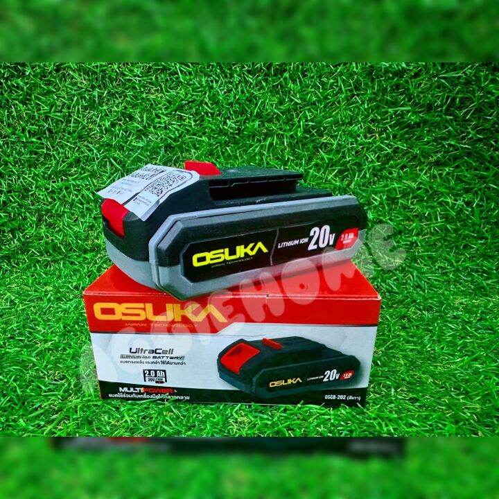 OSUKA แบตเตอรี่ (ตัวเลือก OSCB-202/OSCB-204) 2A/4A 20V BATTERY LIITHIUM ...