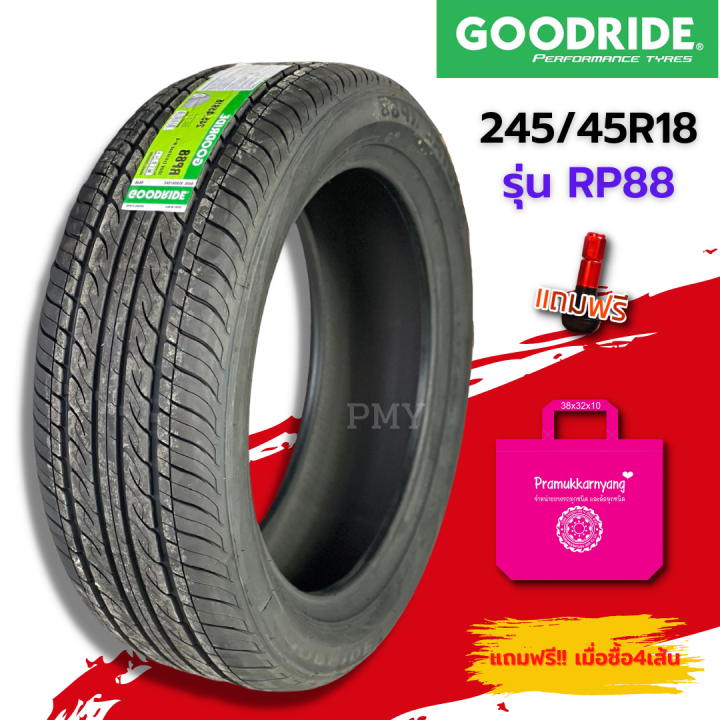 245/45R18 ยางรถยนต์🛻🚗 ยี่ห้อ Goodride รุ่น RP88 (ล็อตผลิตปี22) 🔥(ราคา ...