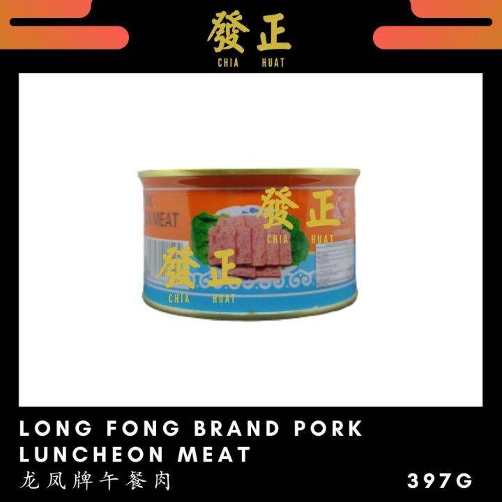 Long Fong Brand Pork Luncheon Meat 龙凤牌午餐肉 397g | Lazada