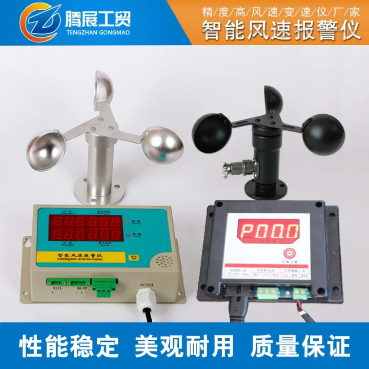 Can be customized Intelligent anemometer speed alarm tower crane ...