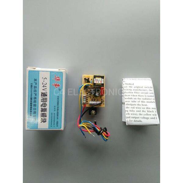 4 WIRES POWER SUPPLY MODULE (STRICTLY NO WARRANTY/USE AT YOUR OWN RISK ...