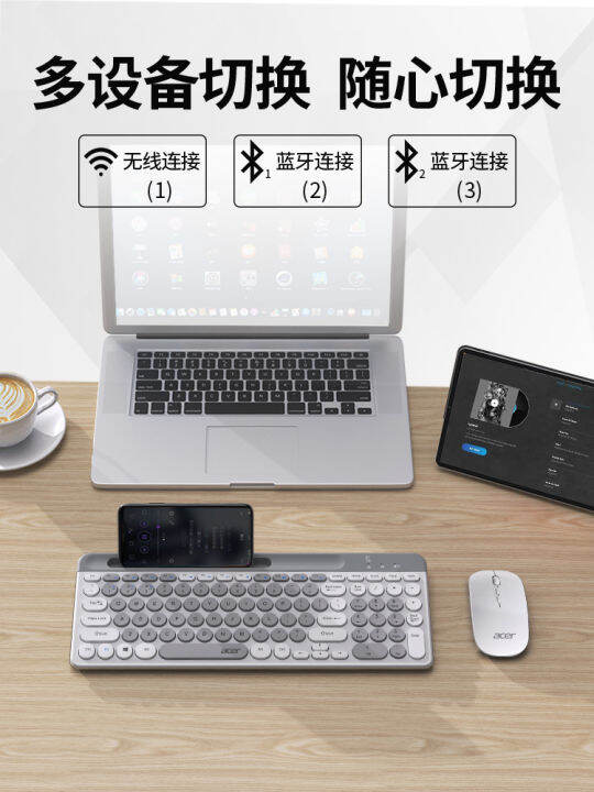 Acer Acer Wireless Bluetooth Keyboard and Mouse Set Dual-Mode ...
