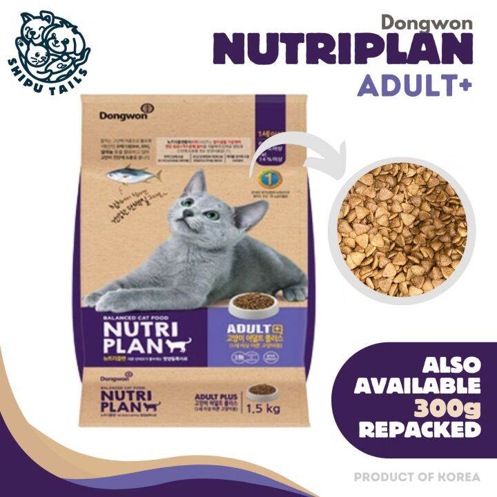 Korea Nutriplan Dongwon Balanced Cat Dry Food Premium for Adult | Lazada PH