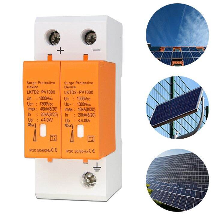 Surge Protection For Pv,Solar Surge Protection,2p 1000vdc 40ka,Din Rail ...