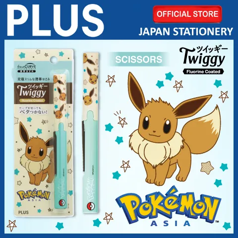 Plus Pocket Scissor Pen Type Foldable Scissor Fit Curve Blade LIMITED ...