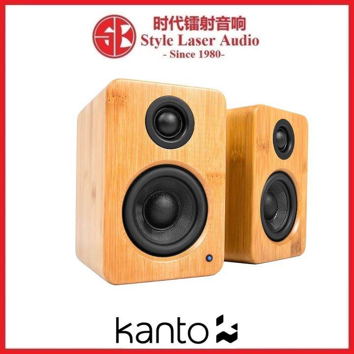 Kanto YU2 Powered Desktop Speaker | Lazada