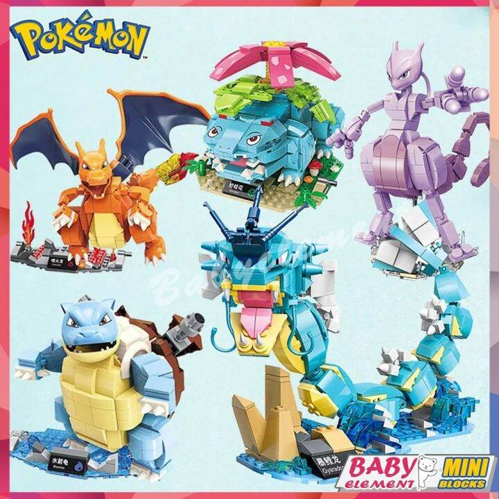 Keeppley Bikachu Pokemon Building Blocks Charizard Tyrannosaurus ...