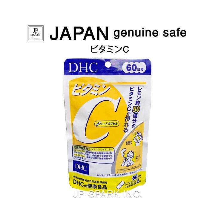 DHC Vitamin C 60 Days Bestseller Authentic Original dhc vitamin c made ...