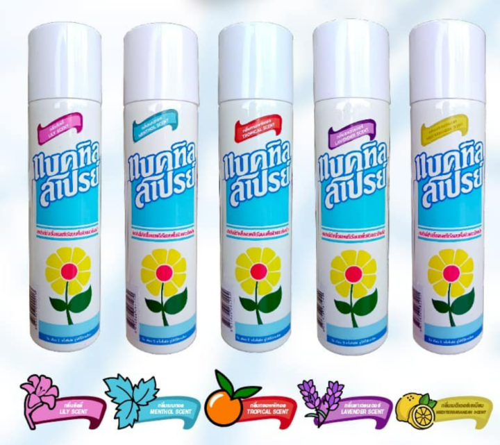 BACTYL SPRAY สเปร์ย 350CC แบคทิลสเปรย์ กำจัดกลิ่นและฆ่าเชื้อ | Lazada.co.th