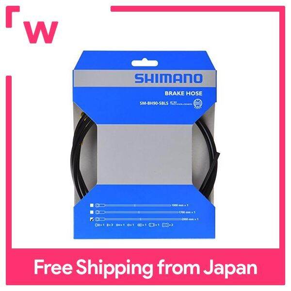 SHIMANO SM-BH90 SBLS Corresponding to BR-M820 2000mm Black ...
