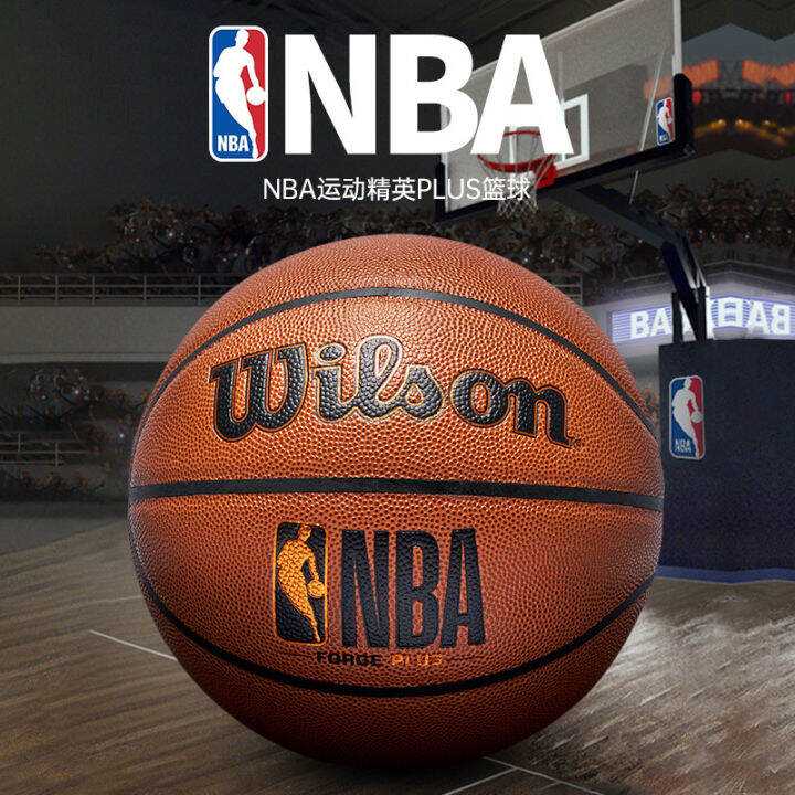 NBA sports elite Puls basketball No. 7 indoor and outdoor general game ...