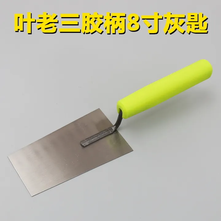 Plaster spoon knife, trowel, mud board, mould, manganese steel tile ...
