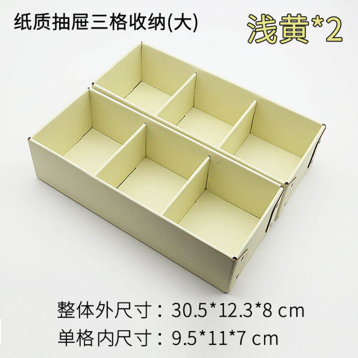 Paper storage 3 partition A4 paper drawer box sorting storage box ...