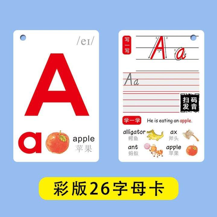 26 English letters card early childhood learning the phonetic symbol ...