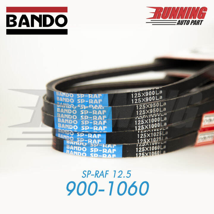 สายพานร่องเรียบ BANDO SP RAF 12.5 x 975 | Lazada.co.th