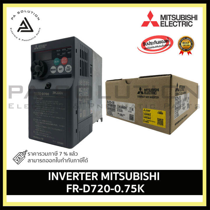 FR-D720-0.75K MITSUBISHI INVERTER,0.75KW 220V 1แรง งานเบา | Lazada.co.th