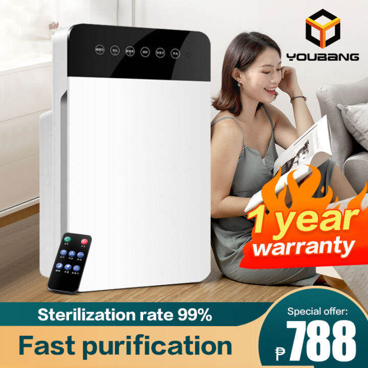 youbang 1 year warranty, air purifier intelligent remote control HEPA ...