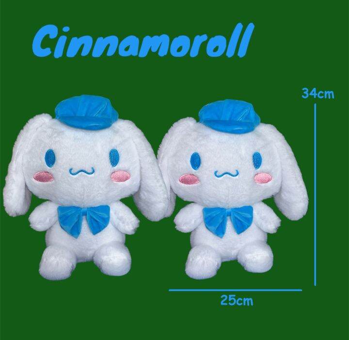 BONEKA CINNAMOROLL SANRIO | Lazada Indonesia