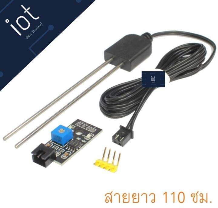 Soil Moisture Sensor Module (วัดความชื้นในดิน) | Lazada.co.th