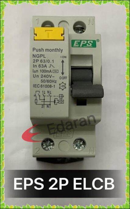 EPS 63A 2 POLE 30mA AND 100mA ELCB / RCCB (SIRIM Approve) | Lazada